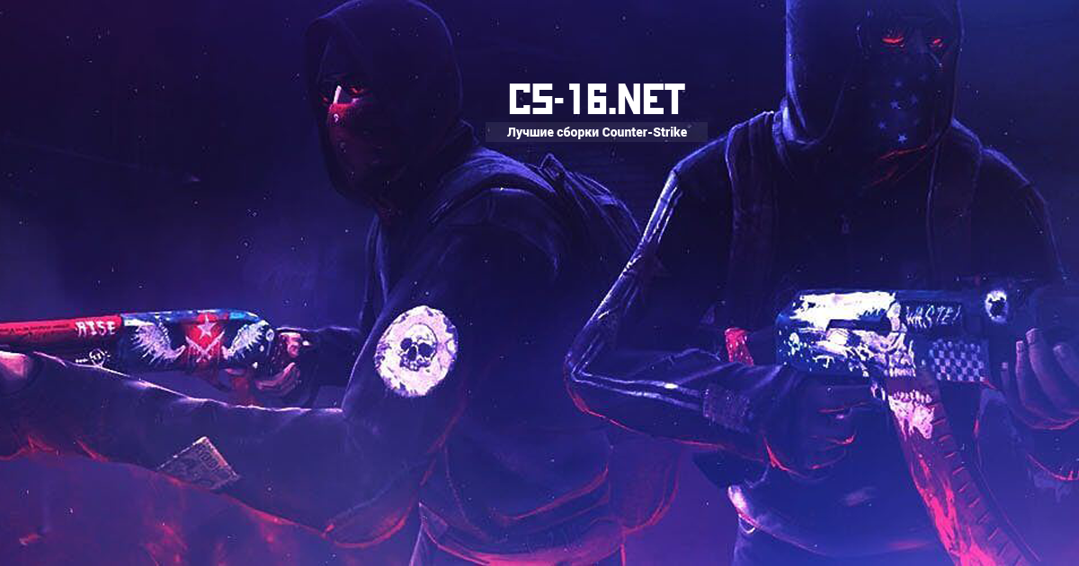 Скачать сборки Counter-Strike Source | Сборки CSS v34 и v93